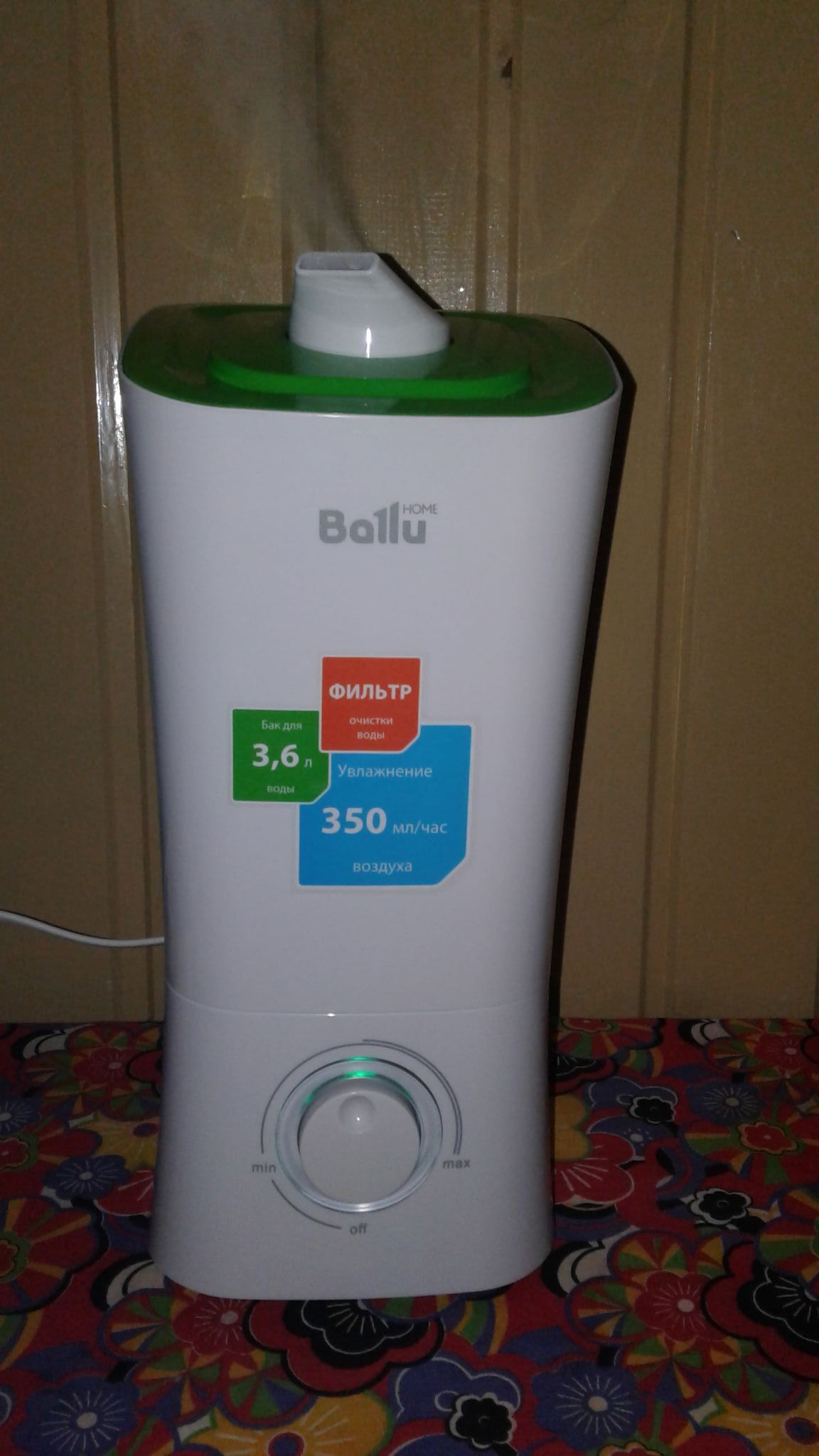 Humidificateurs Ballu UHB 200, 205, 310, 400, 1000