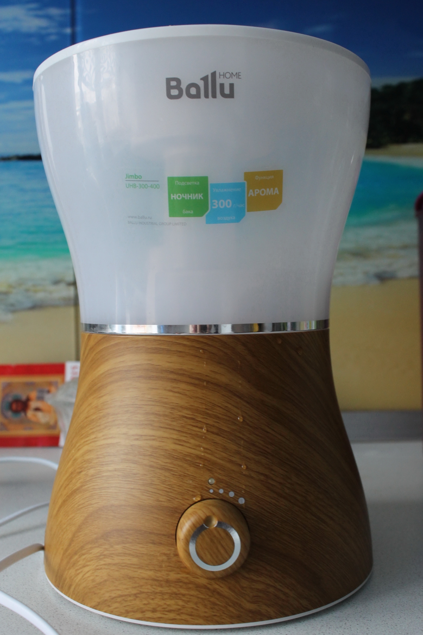 Humidificateurs Ballu UHB 200, 205, 310, 400, 1000